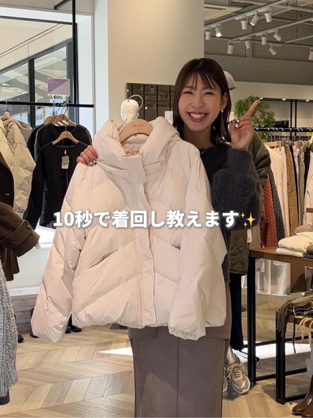 Chez toiのプリーツネックショートダウンを使ったコーディネート | Rakuten Fashion(楽天ファッション／旧楽天ブランド ...